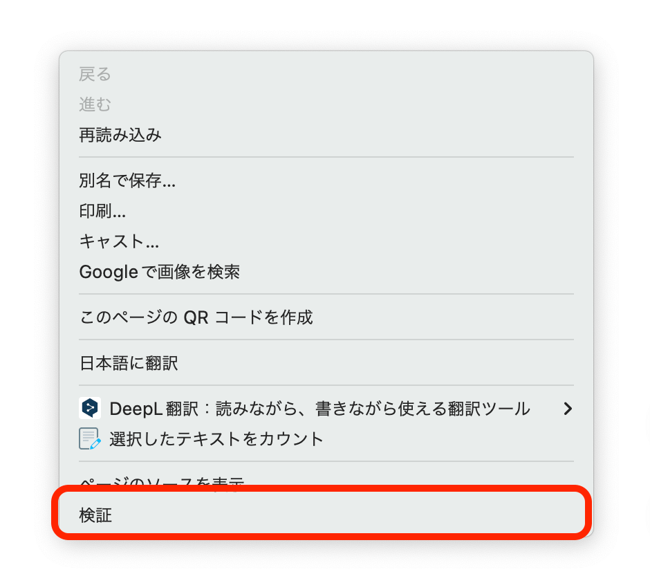 【5分で設定】WordPressのGoogleアナリティクス4（GA4）導入手順を画像で解説｜Creatopia Media